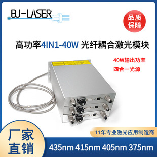 东莞市蓝宇激光有限公司_阿里巴巴旺铺