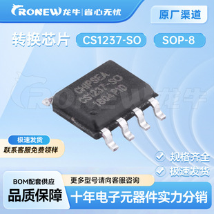 模数转换芯片ADC CS1237-SOP8封装 高精度低功耗 优势现货-阿里巴巴