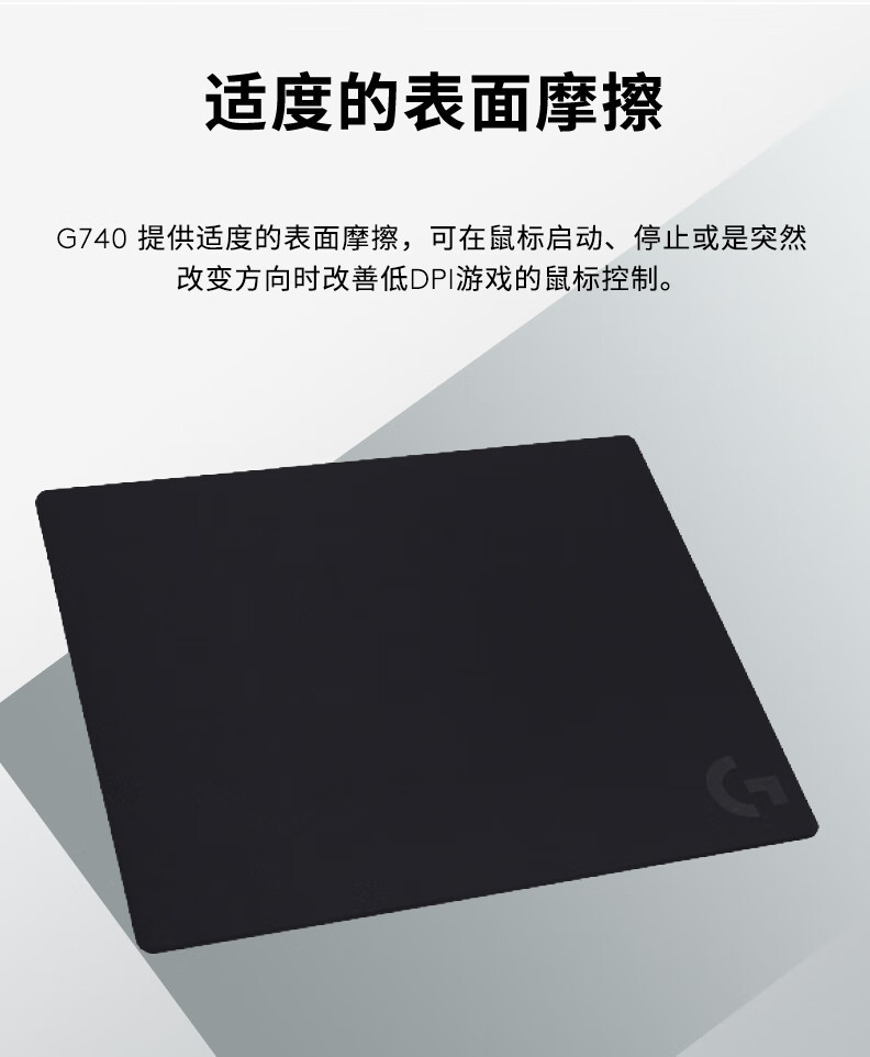 原装Logitech罗技G240/G440/G640/G840电竞鼠标垫 盒装游戏布软垫-阿里巴巴