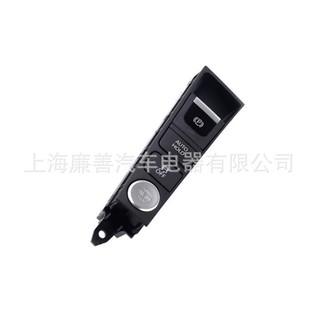 3AD927137A工厂直发适用于大众停止启动开关-阿里巴巴