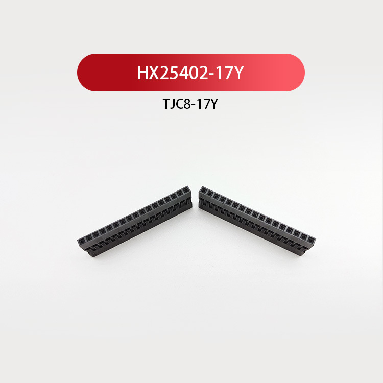 HX25402-Y孔座TJC8/杜邦单排2.54mm黑色连接器胶壳红星电业原厂-阿里巴巴