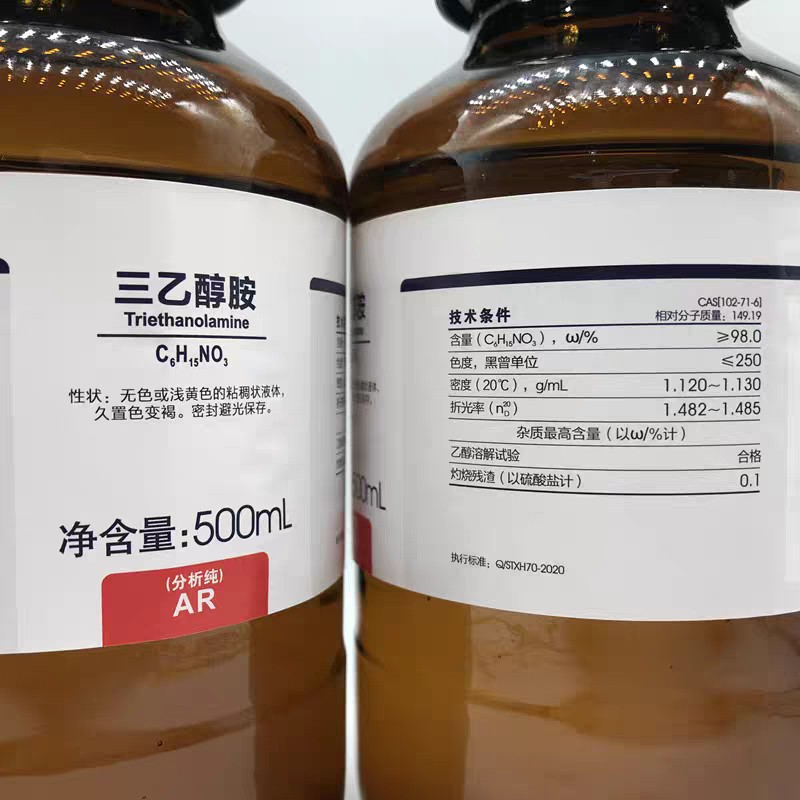 西陇科学化工 三乙醇胺 AR500ml/瓶 分析纯化学试剂 CAS:102-71-6-阿里巴巴
