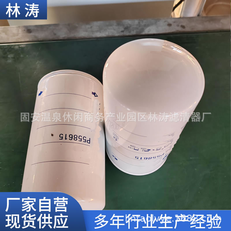 机油滤芯p550596-机油滤芯p550596批发、促销价格、产地货源 - 阿里巴巴