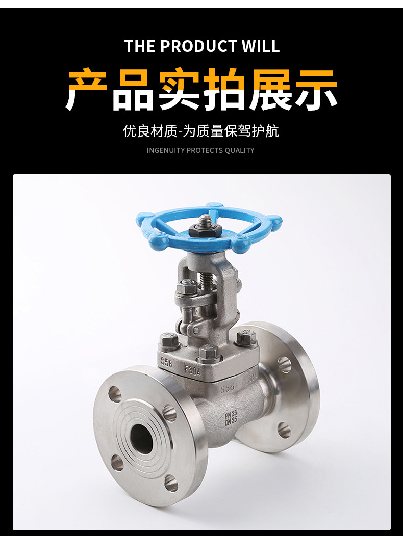 304不锈钢锻钢闸阀法兰锻钢闸阀锻压闸阀F Z41W-25P 厂家供应批发-阿里巴巴