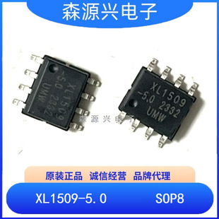 芯龙 XL1509-5.0 XL1509ADJ 高压降压型直流电源变换器芯片IC-阿里巴巴