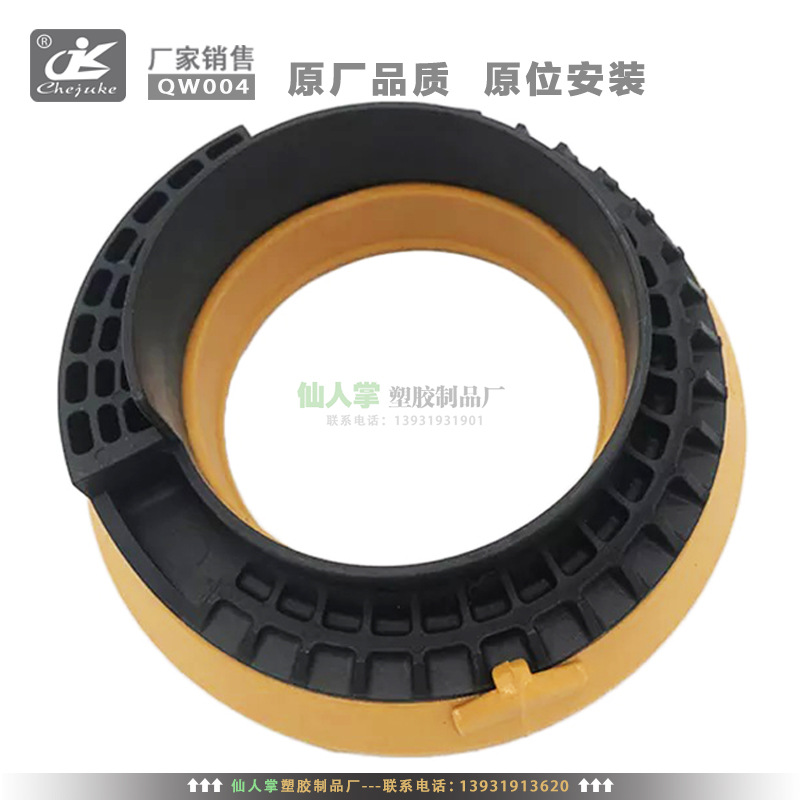 C2D16903适用于捷豹JAGUAR X S-Type前机顶胶 弹簧垫圈C2Z15891-阿里巴巴