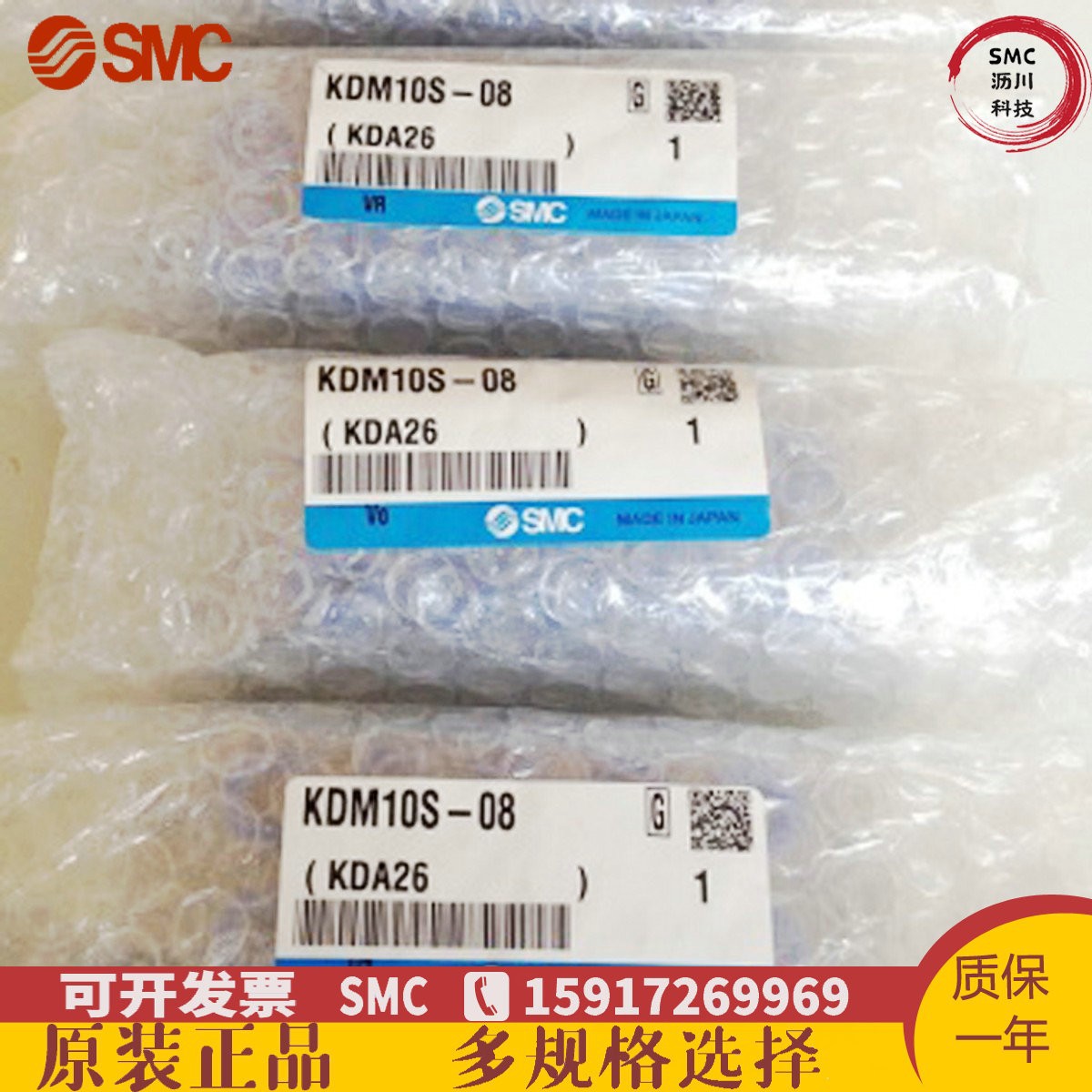 SMC多管接头 KDM20 KDM10-04-06-08 KDM10P KDM10S KDM20P KDM20S-阿里巴巴