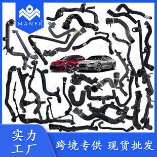 工厂直销适用于奥迪Q7/4L 大众途锐 冷却剂管道软水管 7L6122157D-阿里巴巴