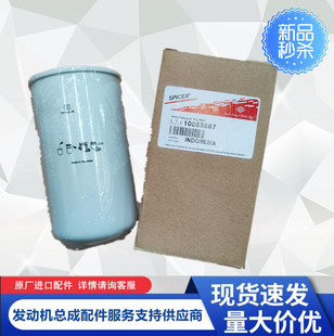 德纳DANA滤芯变速箱滤芯SPICER247052/10058667-阿里巴巴