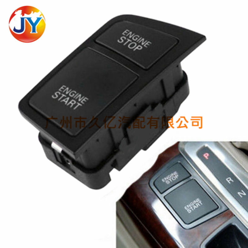 适用于奥迪A6 C6 LHD启停引擎开关按钮4F1905217C 4F1905217B-阿里巴巴