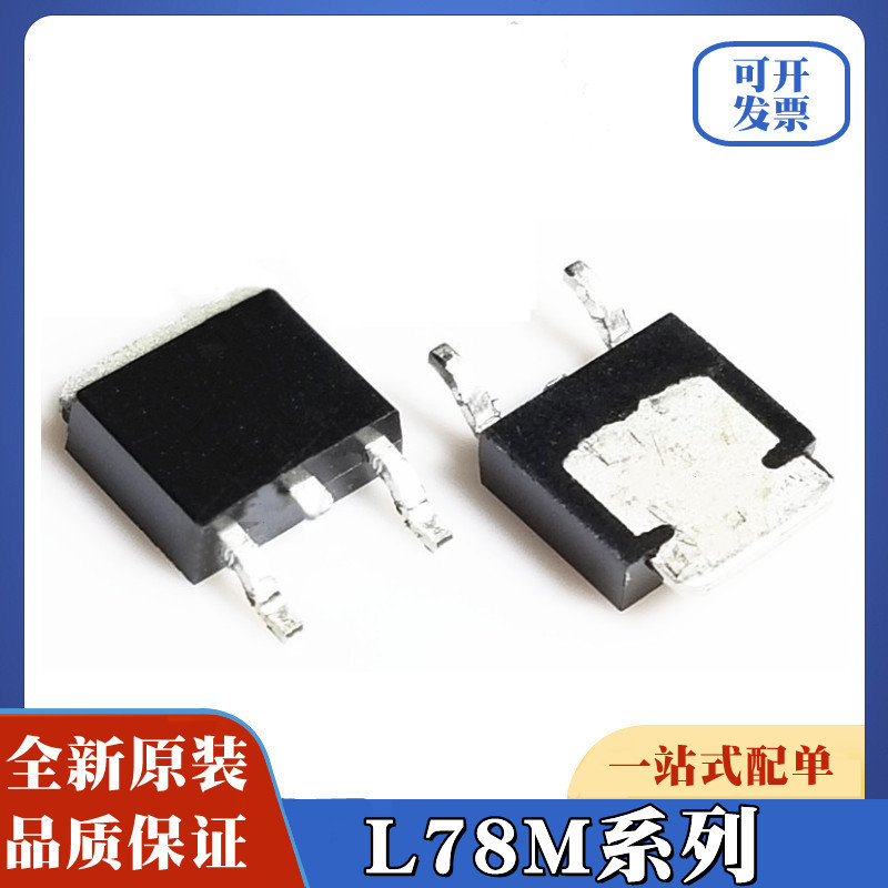 l78m10cdt-l78m10cdt批发、促销价格、产地货源 - 阿里巴巴