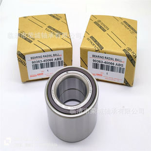 90363-40066 90080-36087 40BWD12 DAC40740042汽车轮毂轴承-阿里巴巴