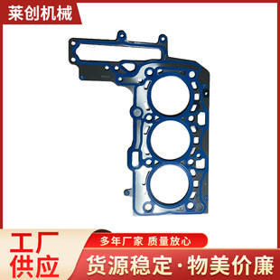 汽车配件 汽缸垫适用于宝马B38 BMW OE 11122461916厂家供应-阿里巴巴