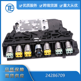 适用于雪佛兰科鲁兹别克汽车零配件24286709变速器控制模块-阿里巴巴