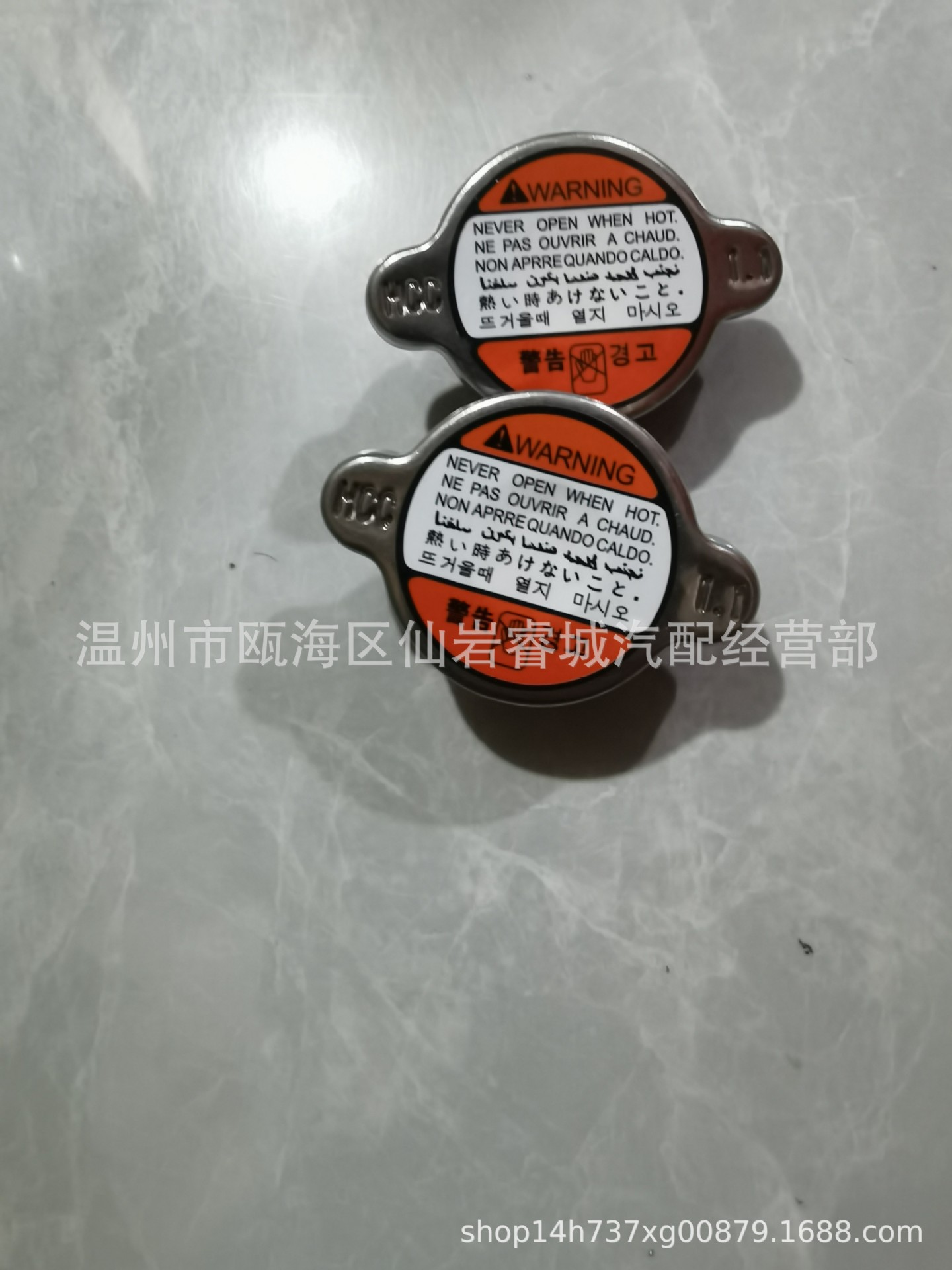 水箱盖 93742558-阿里巴巴