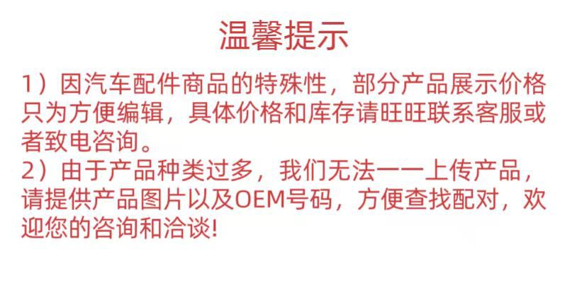 正时皮带轮张紧器涨紧轮7700102872 8200277606适用达西亚 现代-阿里巴巴