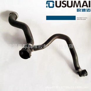 适用于奔驰204 207 212 218 C180 E200 CLS250上水管 2045019482-阿里巴巴
