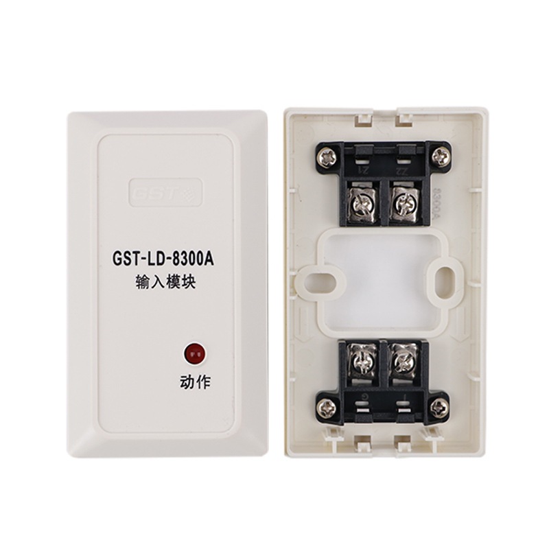 GST-LD-8300/8300A输入模块 消防输入模块 信号模块 监视模块-阿里巴巴