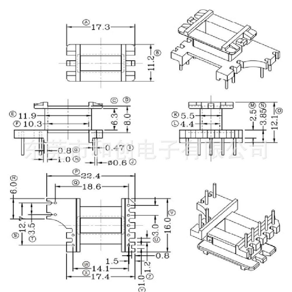 EE16变压器骨架EE16电木骨架EE1610加宽立式骨架BOBBIN 5-2-2-阿里巴巴