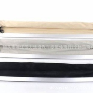 适用于奥迪 遮阳帘 8VD877307 8YG877307 8WD877307 8T0877307-阿里巴巴