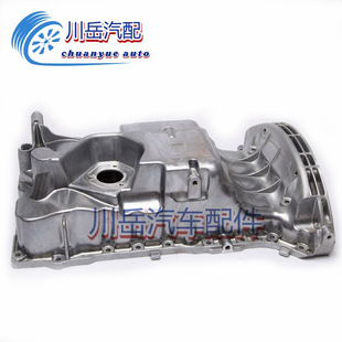 适用于奔驰GLA250自动变速箱油底壳波箱油底壳A2700107600-阿里巴巴