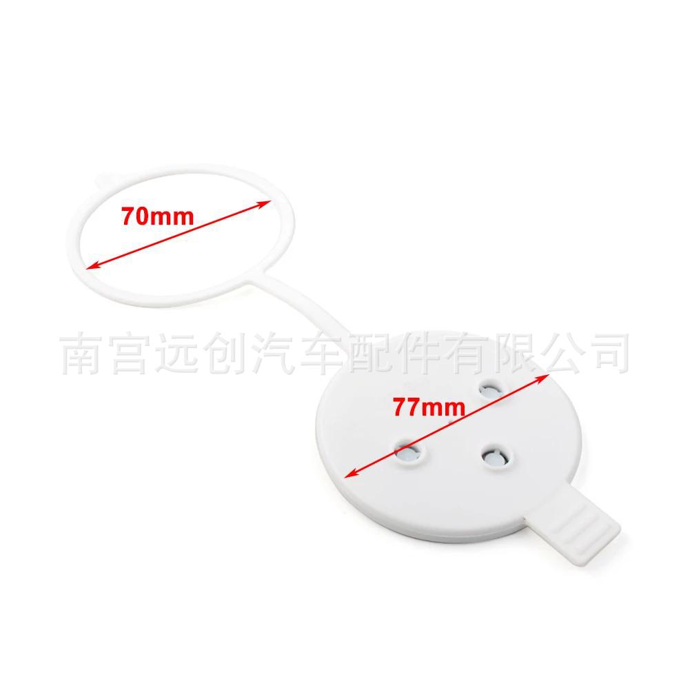 A1248690072适用于奔驰 W123 W124 W126 雨刮玻璃水壶盖 水箱盖-阿里巴巴