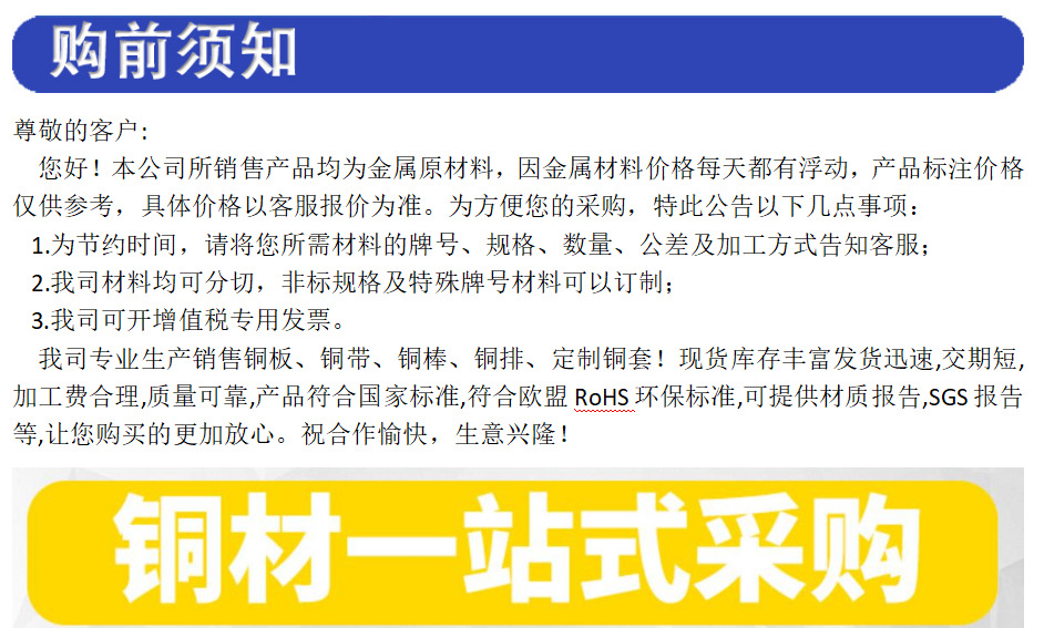 HPb59-1铅黄铜 快削铅黄铜棒 黄铜板硬度 六角铜铜套,黄铜管-阿里巴巴