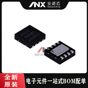 TJA1042TK/3/1J 丝印A42/3 封装HVSON8 CAN收发器芯片IC 全新原装-阿里巴巴