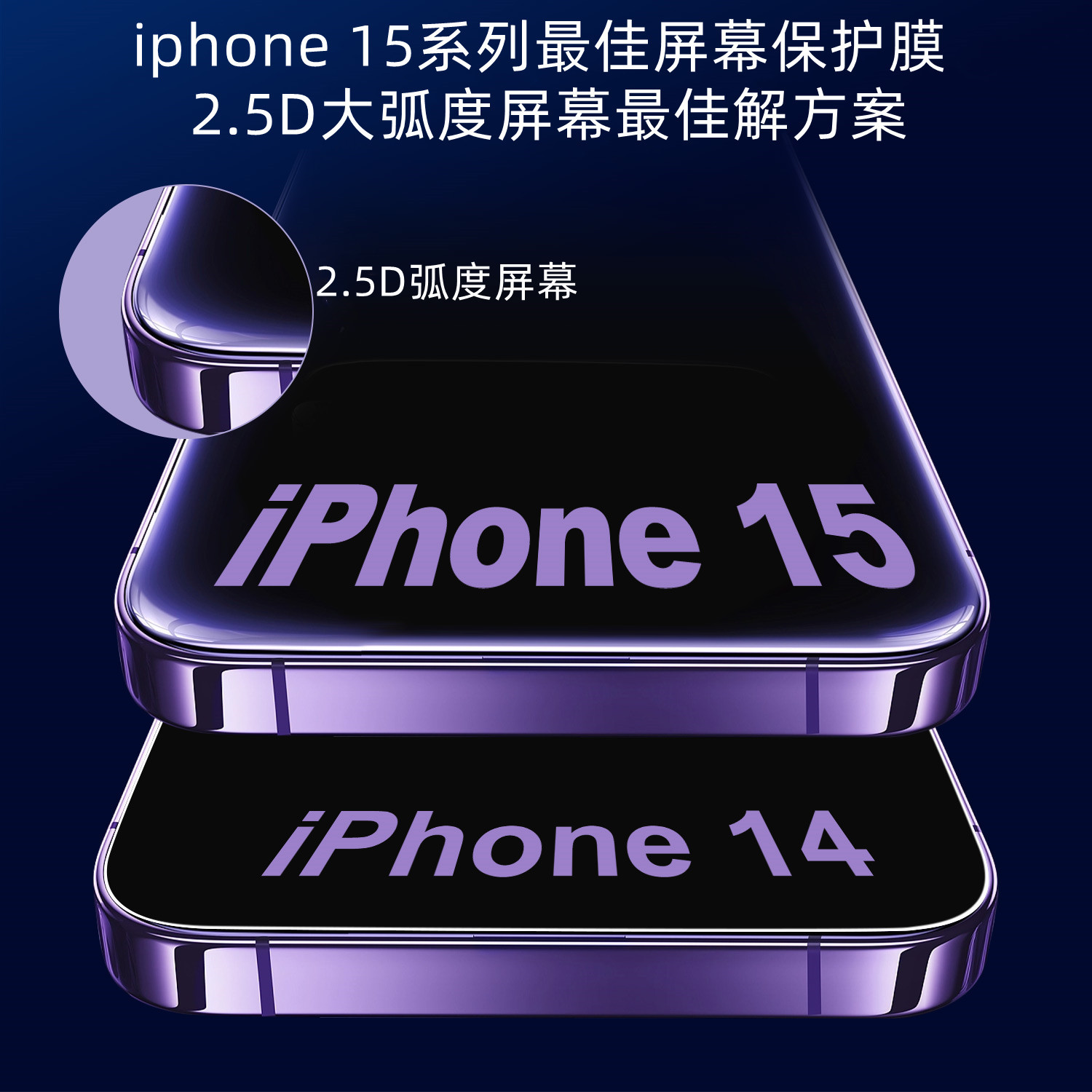 苹果17promax/16/15pro/15promax手机钢化膜全屏高清无尘仓舱批发-阿里巴巴