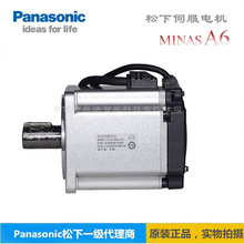 【松下伺服电机一级代理】_松下伺服电机一级代理品牌/图片/价格_松下伺服电机一级代理批发_阿里巴巴