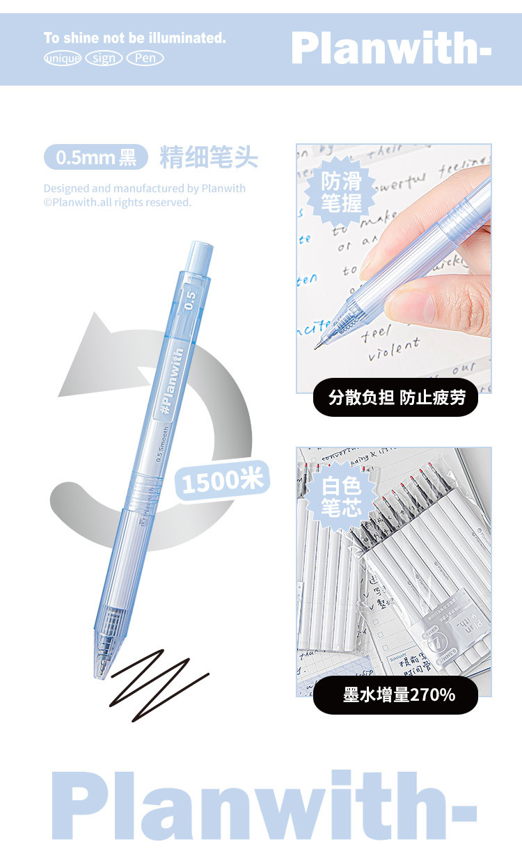 Planwith echo刷题笔 刷题笔界长跑能手书写顺滑ST笔头中性笔套装-阿里巴巴