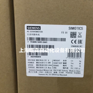1FL6044-1AF61-2AA1/2AG1西门子S-1FL6 V90高惯量电机，PN=0.75kW-阿里巴巴