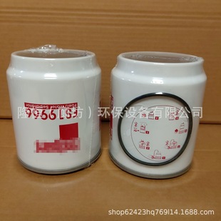 FS19966油水分离滤芯BF1386-O P550913 7420998346 20879806燃油-阿里巴巴