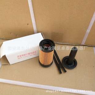 供应 尿素滤芯 RE554498工程机械设备滤清器 P956170 V837079423-阿里巴巴
