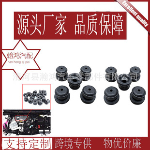 适用丰田威驰逸致卡罗拉花冠发动机饰盖胶套缓冲垫9048016049-阿里巴巴