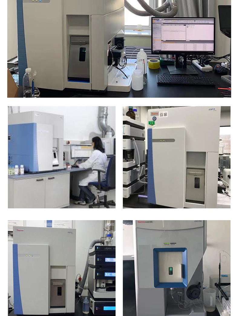 美国赛默飞Thermo iCAP RQ ICP-MS 电感耦合等离子体质谱光谱仪-阿里巴巴