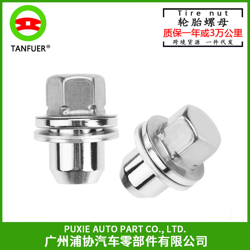 Lốp xe ô tô Vít cho Land Rover Discovery 3 Discovery 4 Range Rover ...