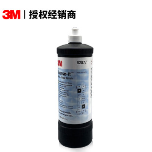 正品3M 82877抛光液抛光蜡 细车蜡细蜡汽车去划痕修复81235研磨蜡-阿里巴巴