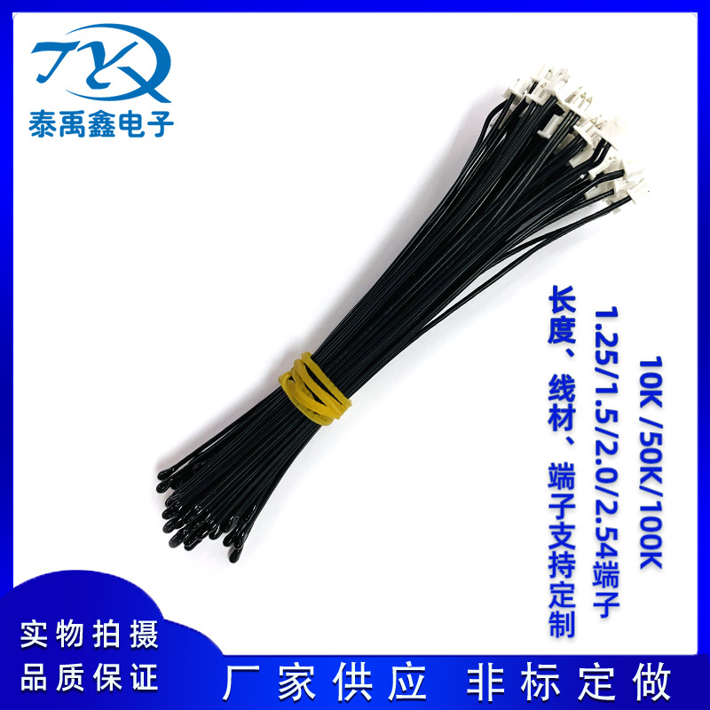 温度传感器图片-海量高清温度传感器图片大全 - 阿里巴巴