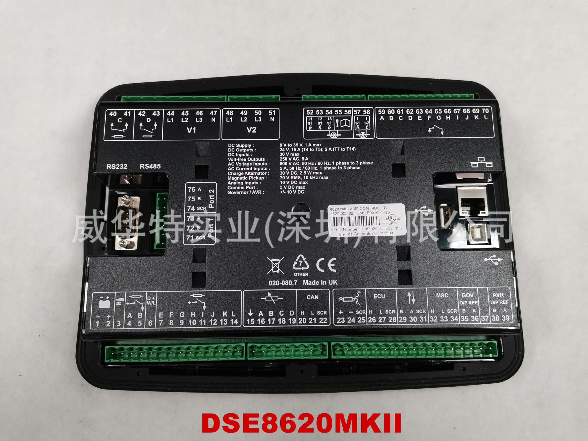 DSE8610 MKII,Deep Sea Electronics 8610,英国深海控制器DSE8620-阿里巴巴