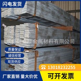 镀锌扁钢Q235B现货 热浸锌扁钢80*8 100*8电力接地扁铁规格齐全-阿里巴巴