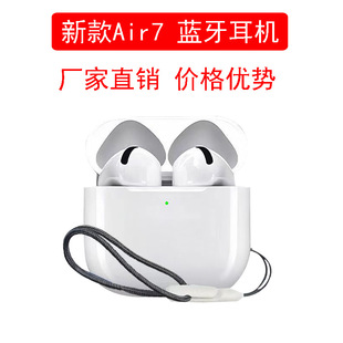 华强北跨境新款7代无线air7蓝牙耳机入耳式五代六代TWS蓝牙耳机-阿里巴巴