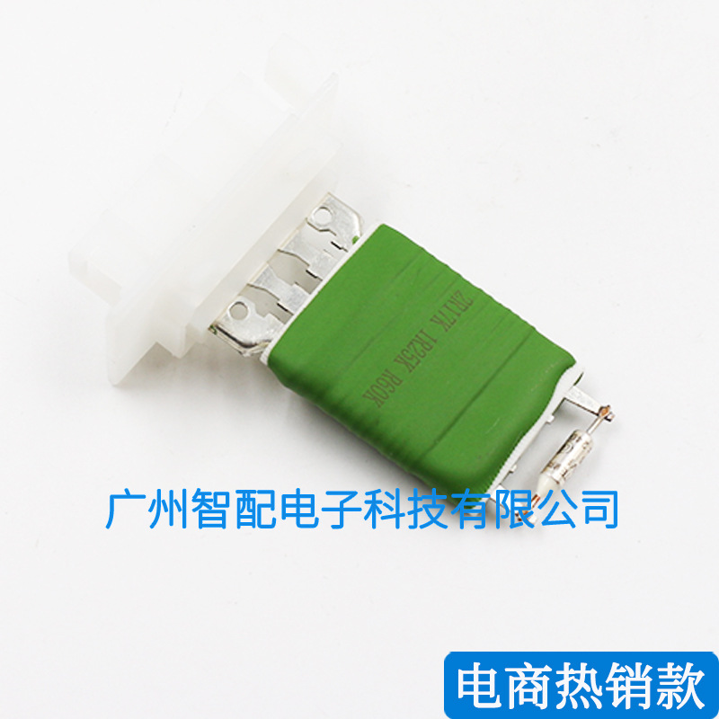 适用于2004-2012奔驰加热器鼓风机调节器 鼓风机电阻 1698200397-阿里巴巴