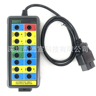 英文版DUOYI DY29汽车诊断协议检测仪OBD接口诊断协议测试仪-阿里巴巴