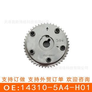 适用于本田 讴歌偏心轴齿轮时规齿VTC执行机构总成14310-5A4-H01-阿里巴巴