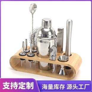 不锈钢杯调酒杯调酒师套装鸡尾酒调酒器套装酒吧工具酒具-阿里巴巴