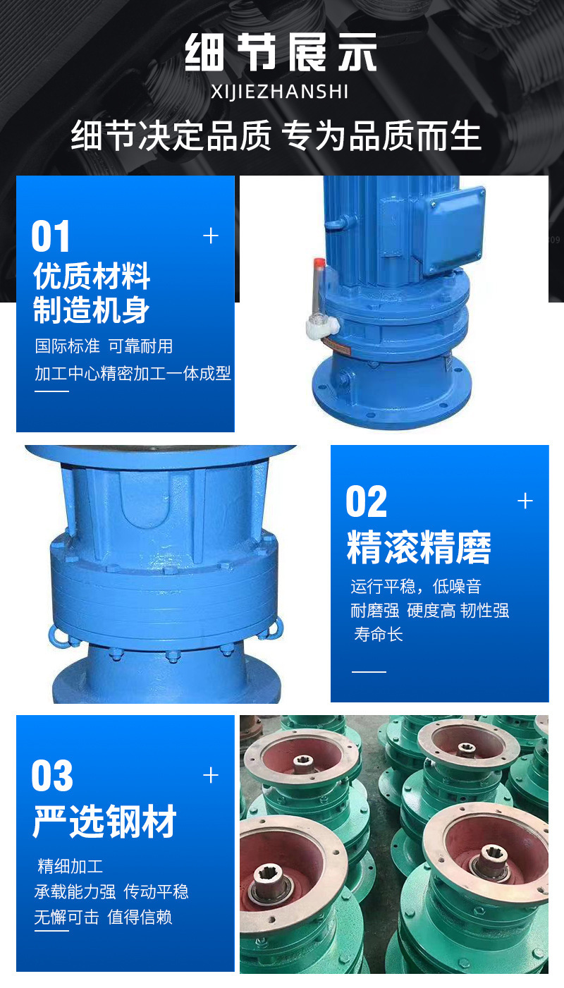 XWD4-11-3摆线减速机XWD4-23-1.5,XWD4-59-3,XWD4-59-3kw-阿里巴巴