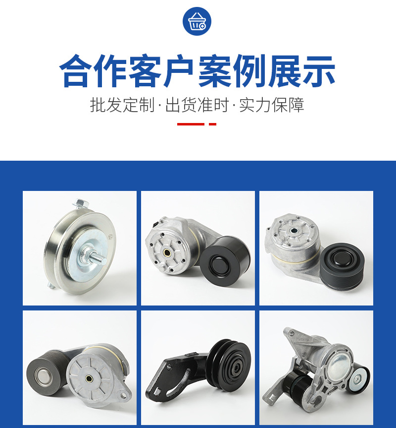 适用于沃尔沃20739751209355213979979正时皮带涨紧轮适配沃尔沃-阿里巴巴