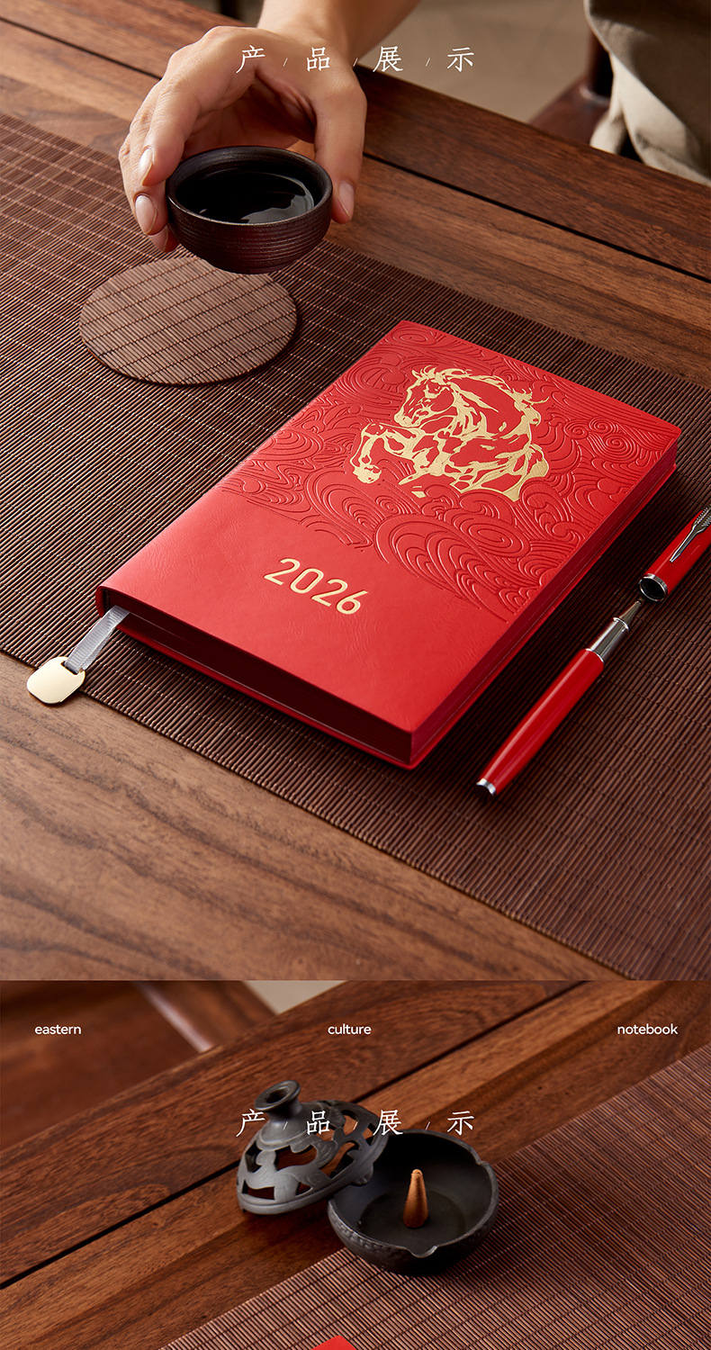 马年新款2026年横线记事本A5笔记本本子礼盒套装商务办公企业定购-阿里巴巴