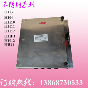 HH11/HH12/HR11-600A/3不锈钢封闭式铁壳开关-阿里巴巴